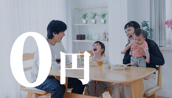 広島の住宅リフォーム工事は確かな職人へ依頼【WAZA｜技】 - 株式会社PLUSBON